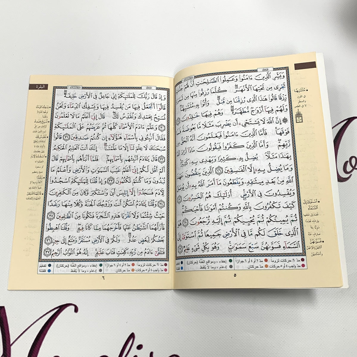 30 Juz Tajweed Holy Quran Set – Monalisa Ottawa Inc